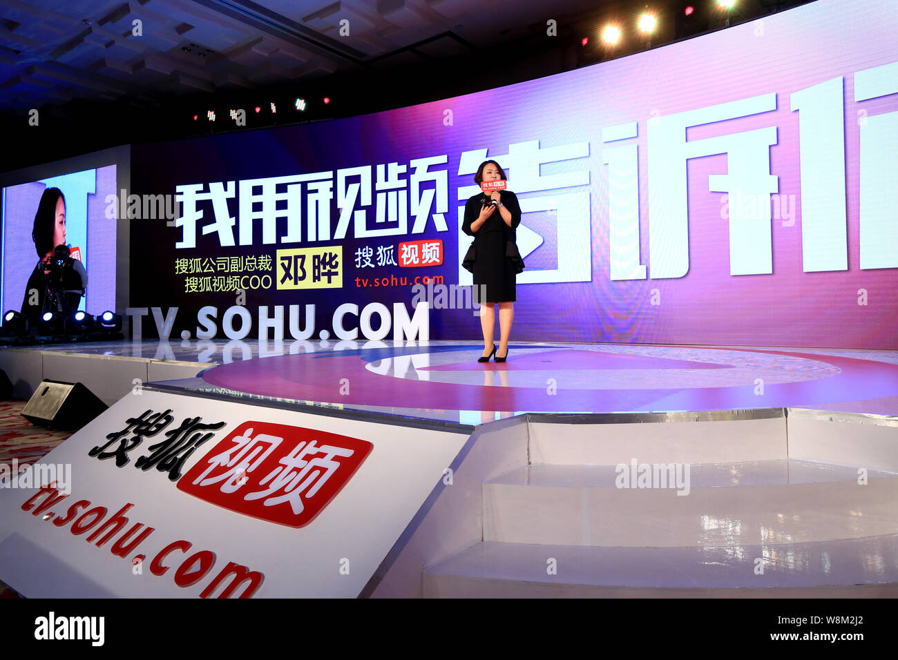 --FILE--View of a marketing event of tv.sohu.com, the online video site ...