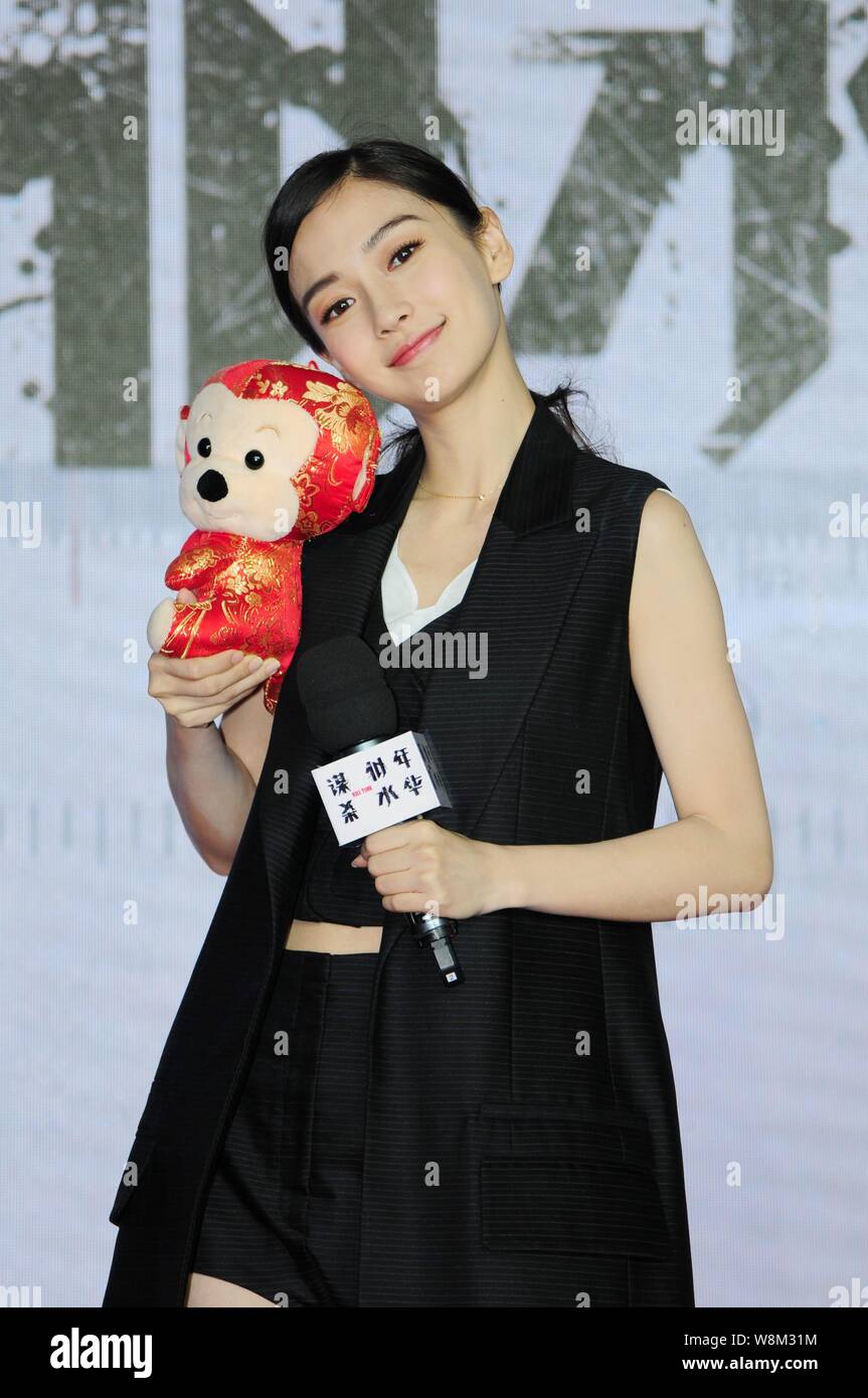 Hong Kong model and actress Angelababy poses at a press conference to promote her new movie ...
