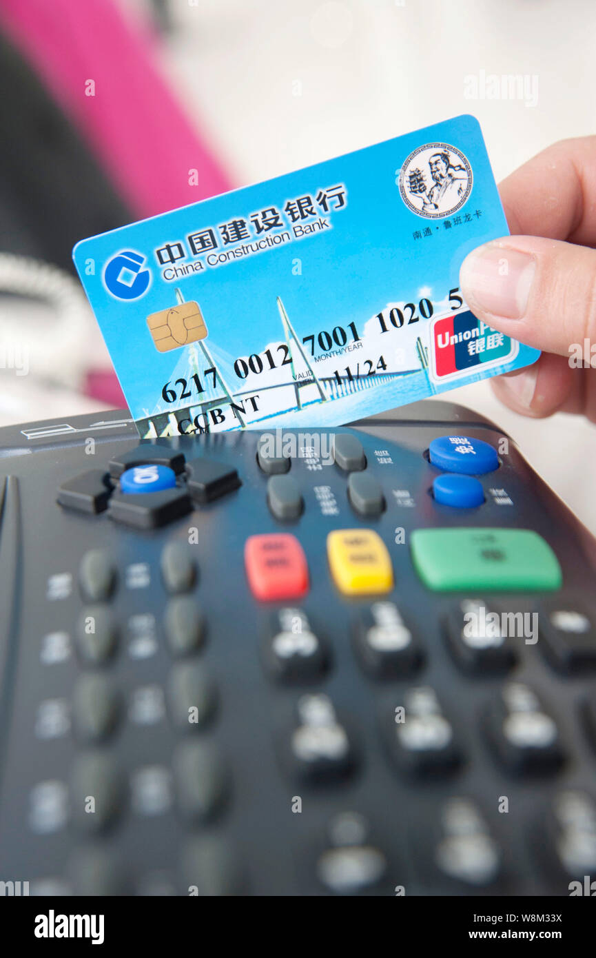 Swipe file hi-res stock photography and images - Alamy