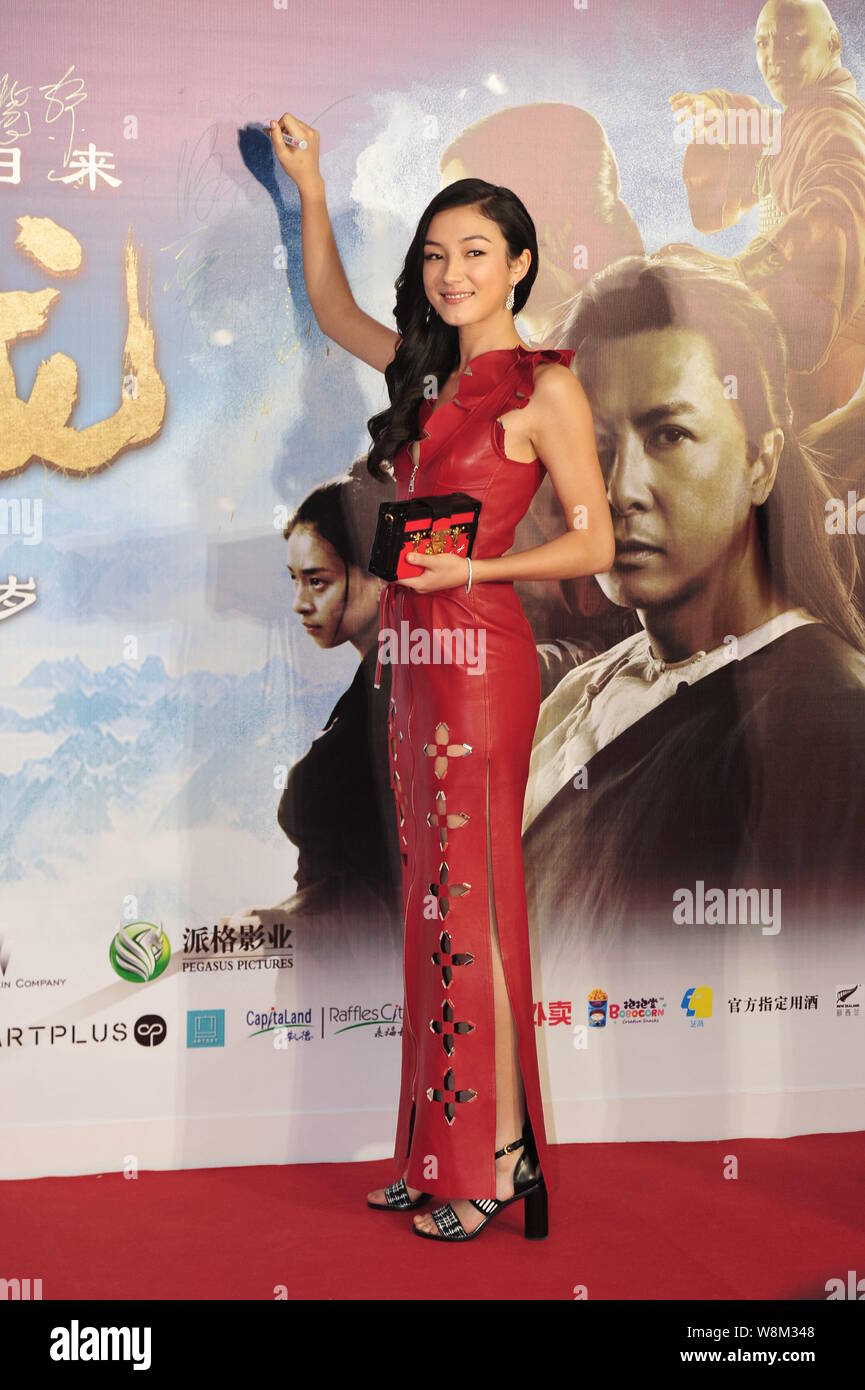 Chinese actress Liu Chengyu arrives on the red carpet for the premiere ...