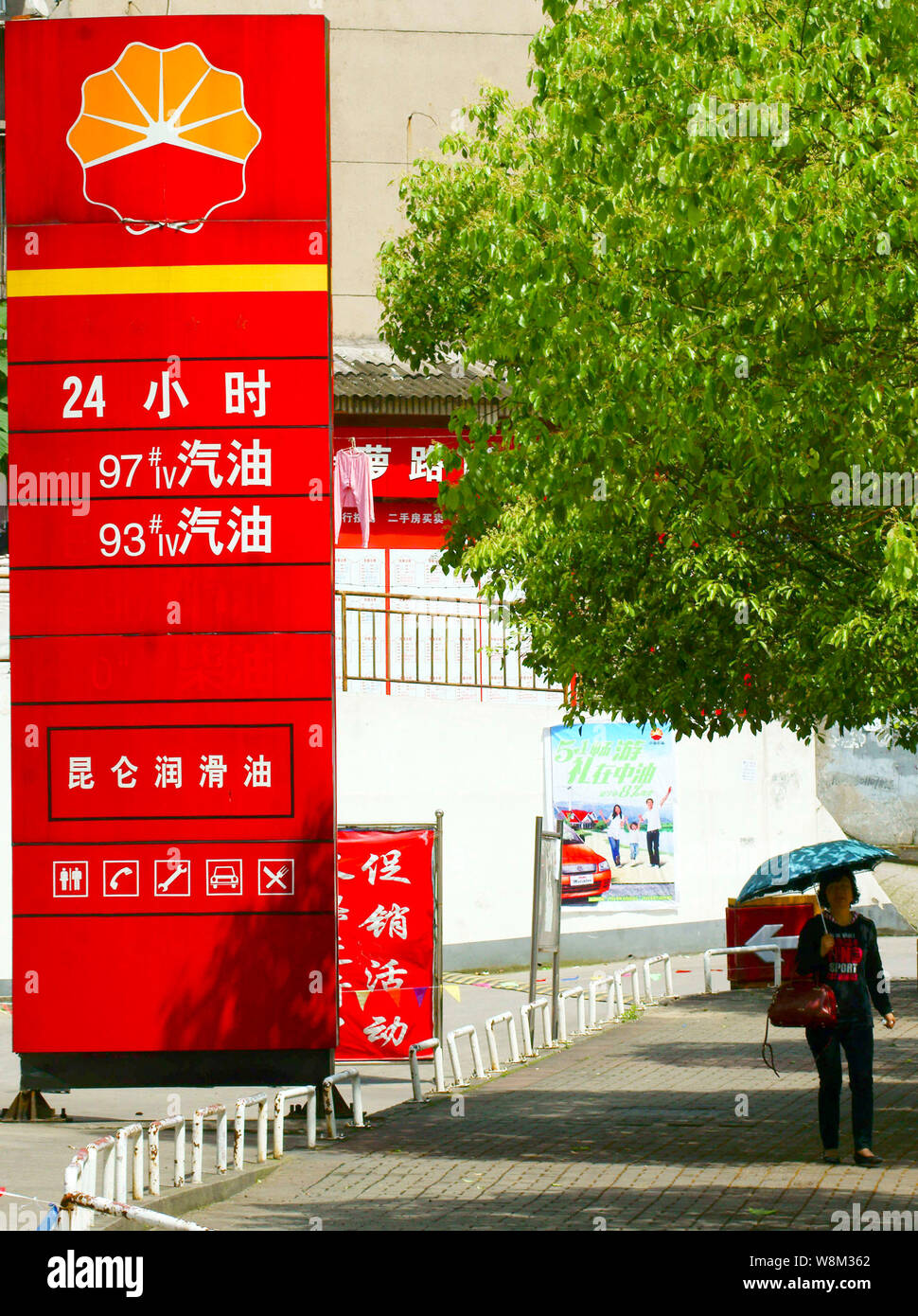 Petrochina petrol station hi-res stock photography and images - Alamy