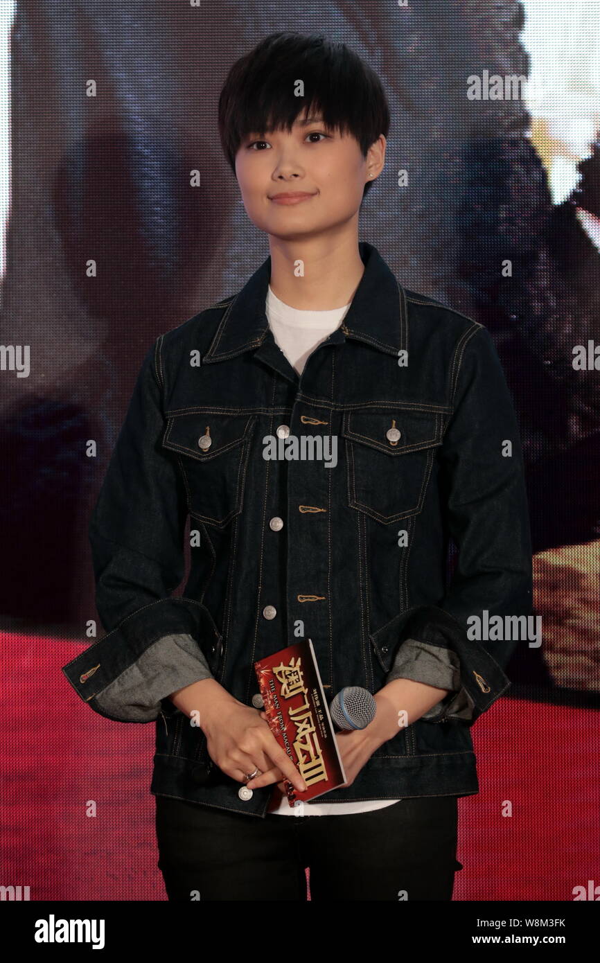 Chinese singer and actress Li Yuchun attends a press conference to ...