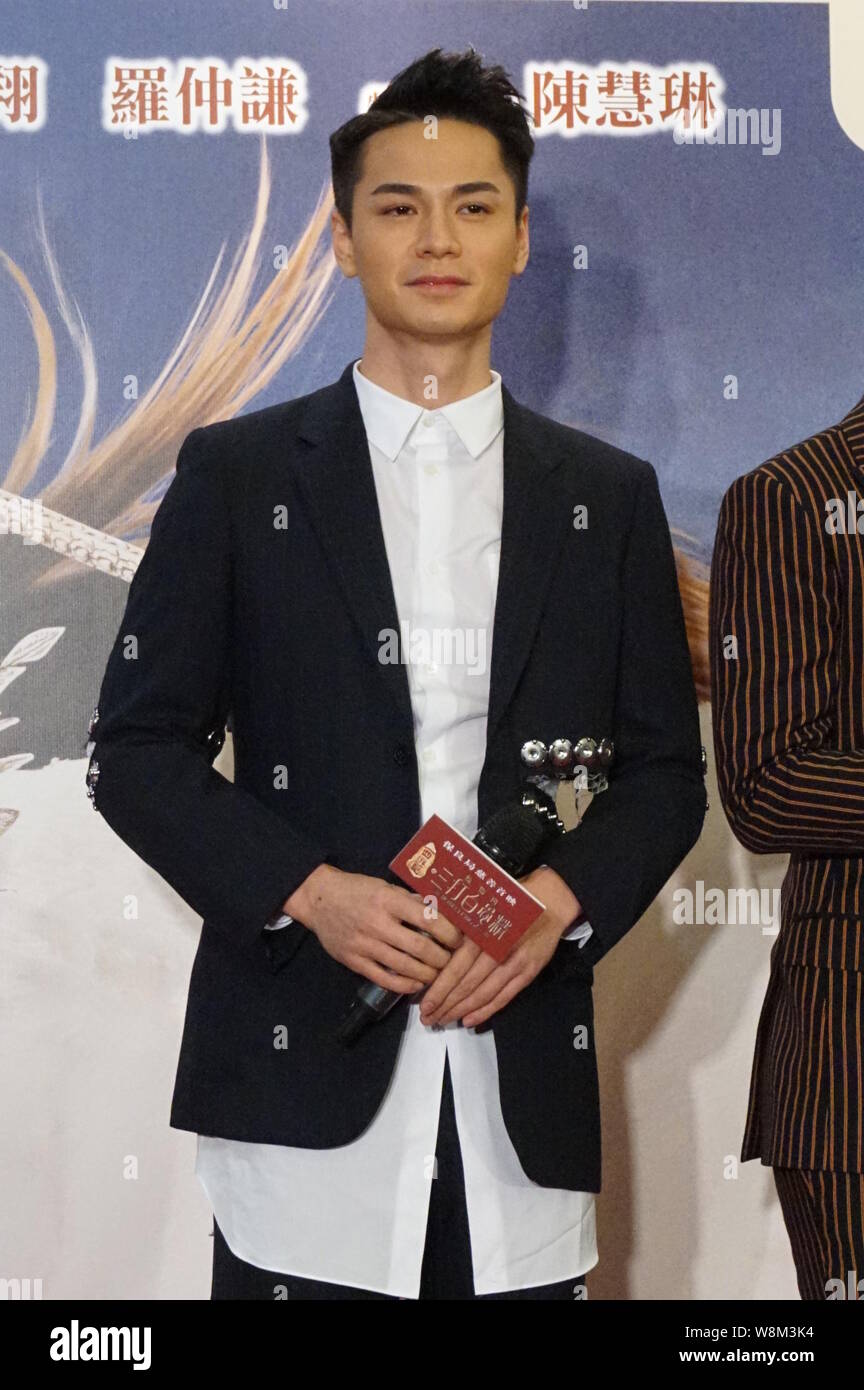 Hong Kong actor Him Law Law Chung-him attends a premiere event for his ...