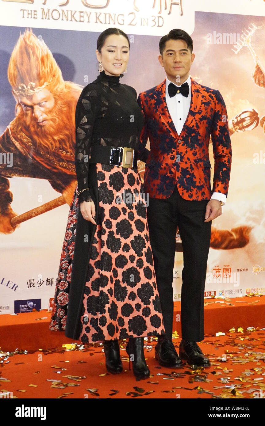 Chinese actress Gong Li, left, Hong Kong singer and actor Aaron Kwok attend a premiere event for ...