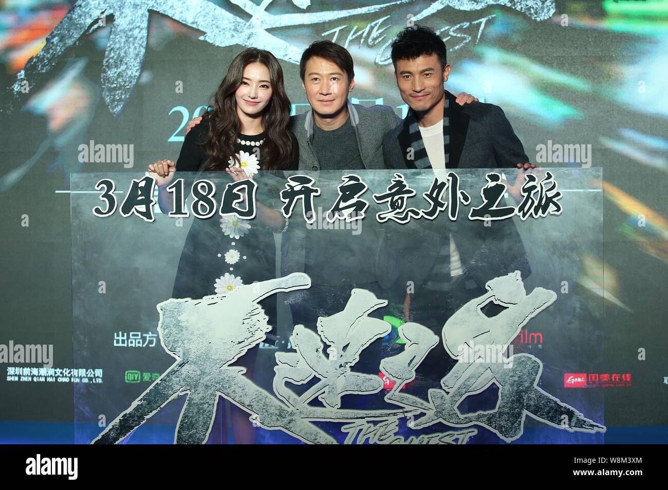 (From left) South Korean actress Han Chae-young, Hong Kong actor Leon ...