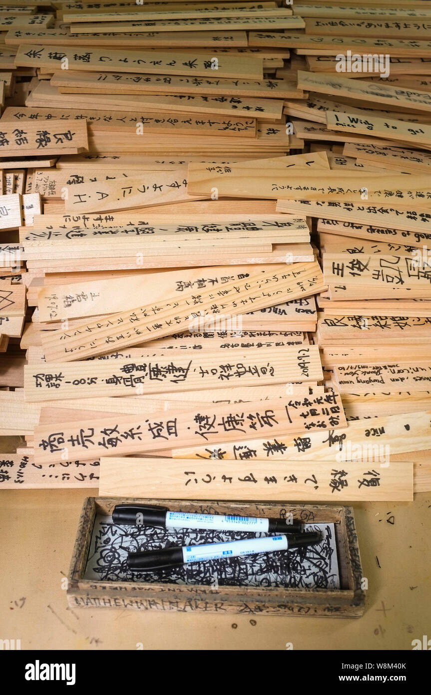 Ema wooden plaques at the Nonomiya Shrine in Arashiyama Stock Photo - Alamy