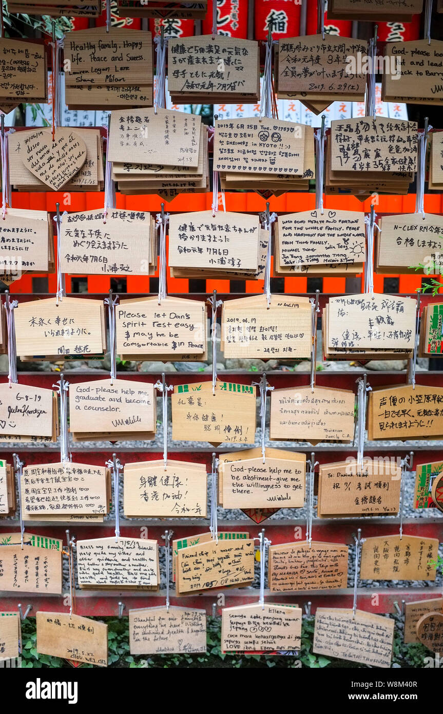 Nonomiya shrine arashiyama in hi-res stock photography and images - Alamy