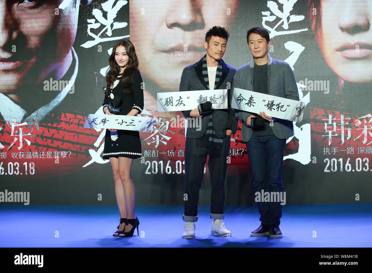 (From left) South Korean actress Han Chae-young, Chinese actor Geng Le and Hong Kong actor Leon ...