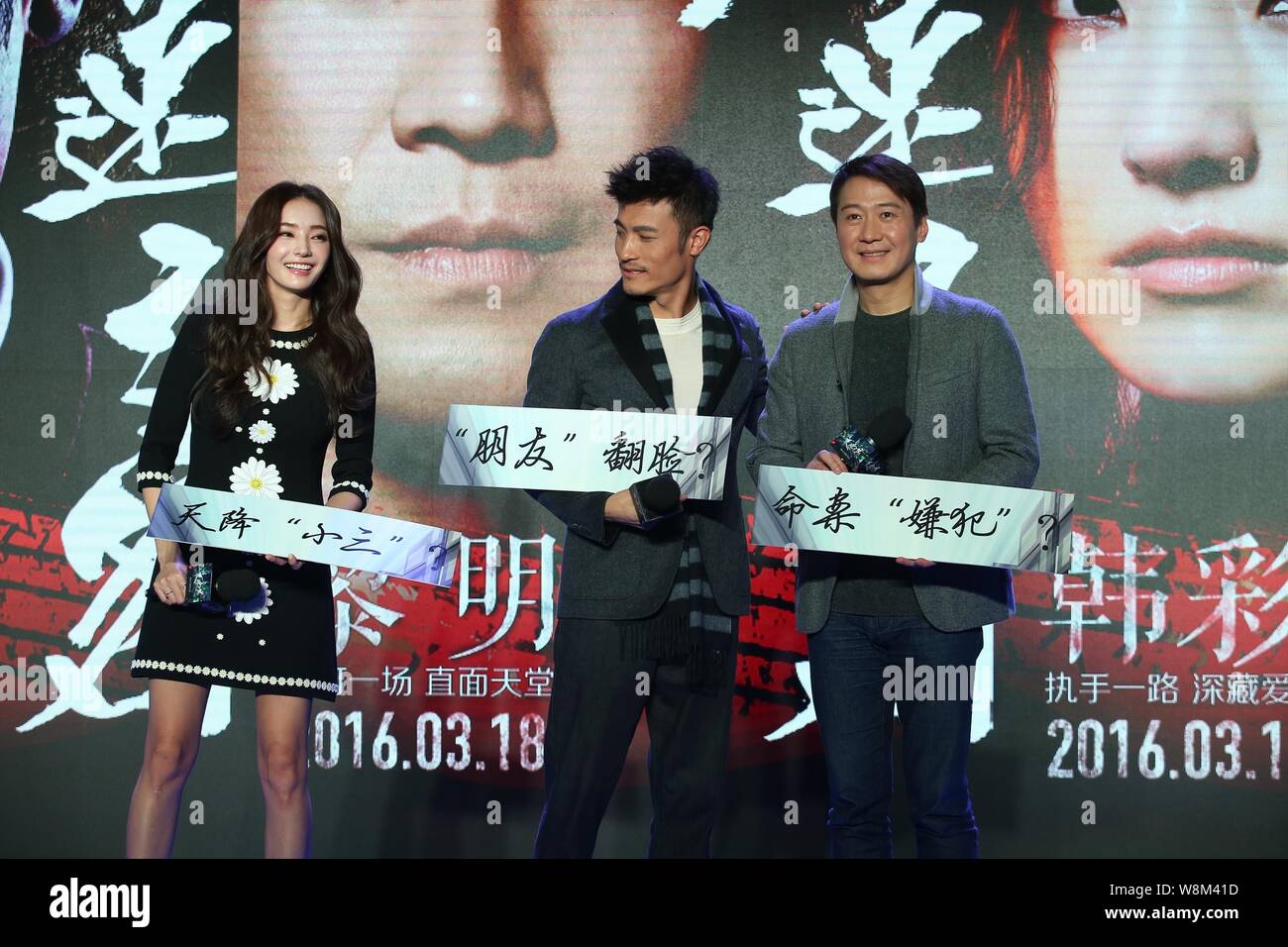 (From left) South Korean actress Han Chae-young, Chinese actor Geng Le ...