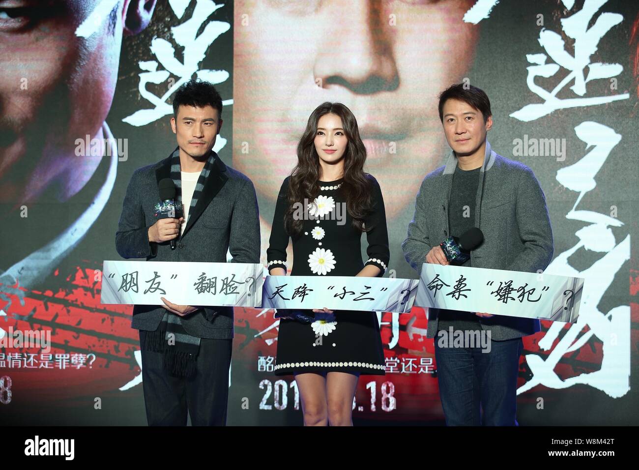 (From left) Chinese actor Geng Le, South Korean actress Han Chae-young ...