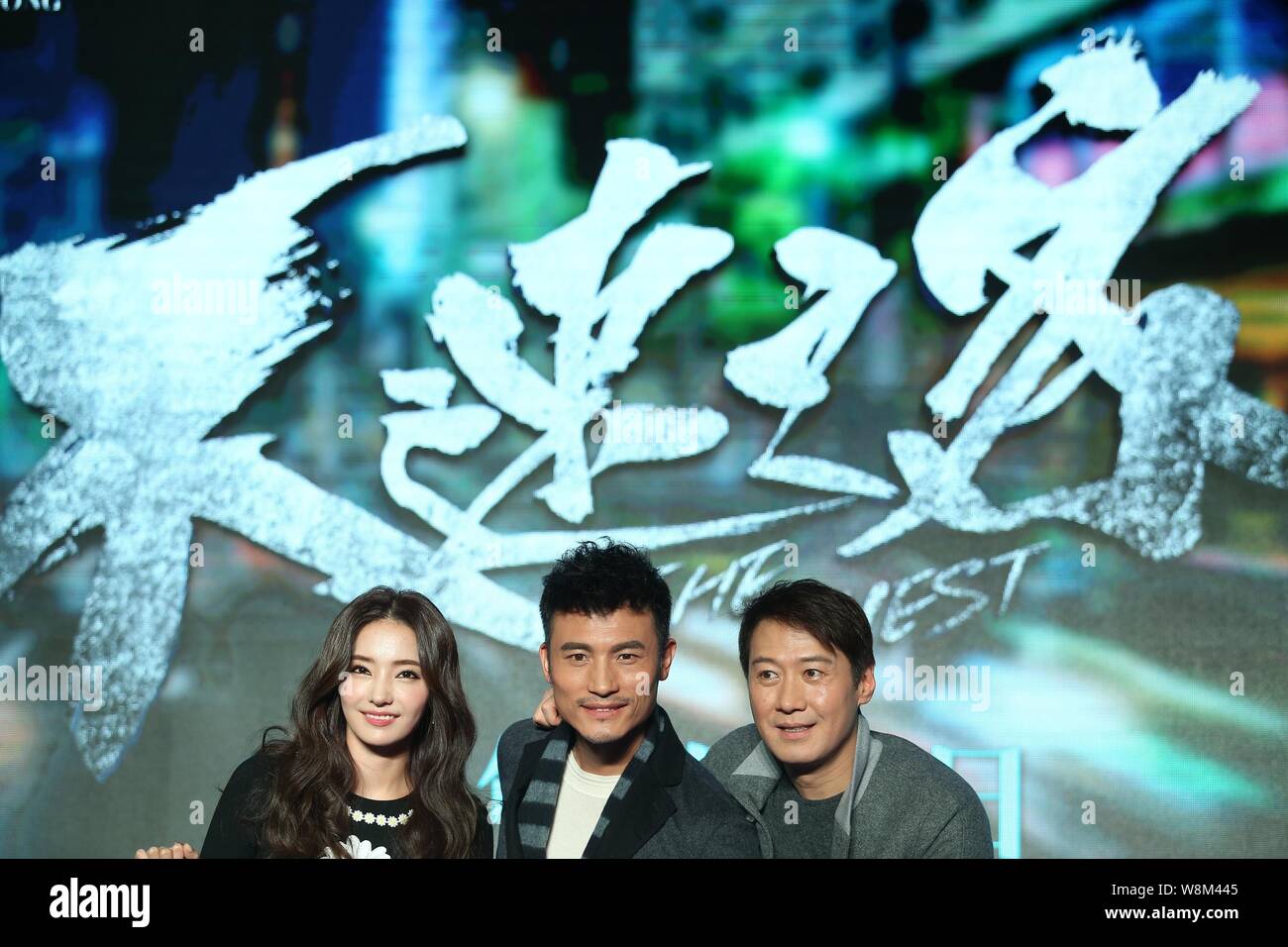 (From left) South Korean actress Han Chae-young, Chinese actor Geng Le ...