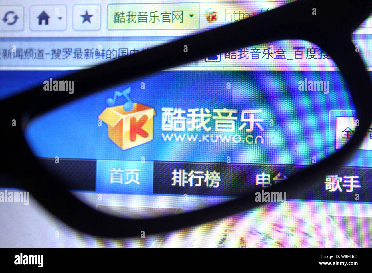 Kuwo cn hi-res stock photography and images - Alamy