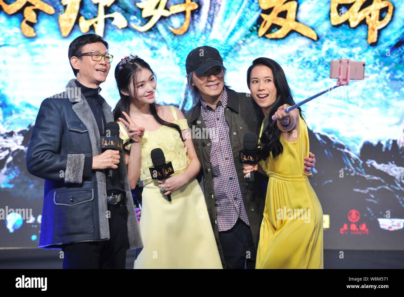 (From left) Hong Kong actor Adam Cheng, Chinese actress Lin Yun, Hong ...