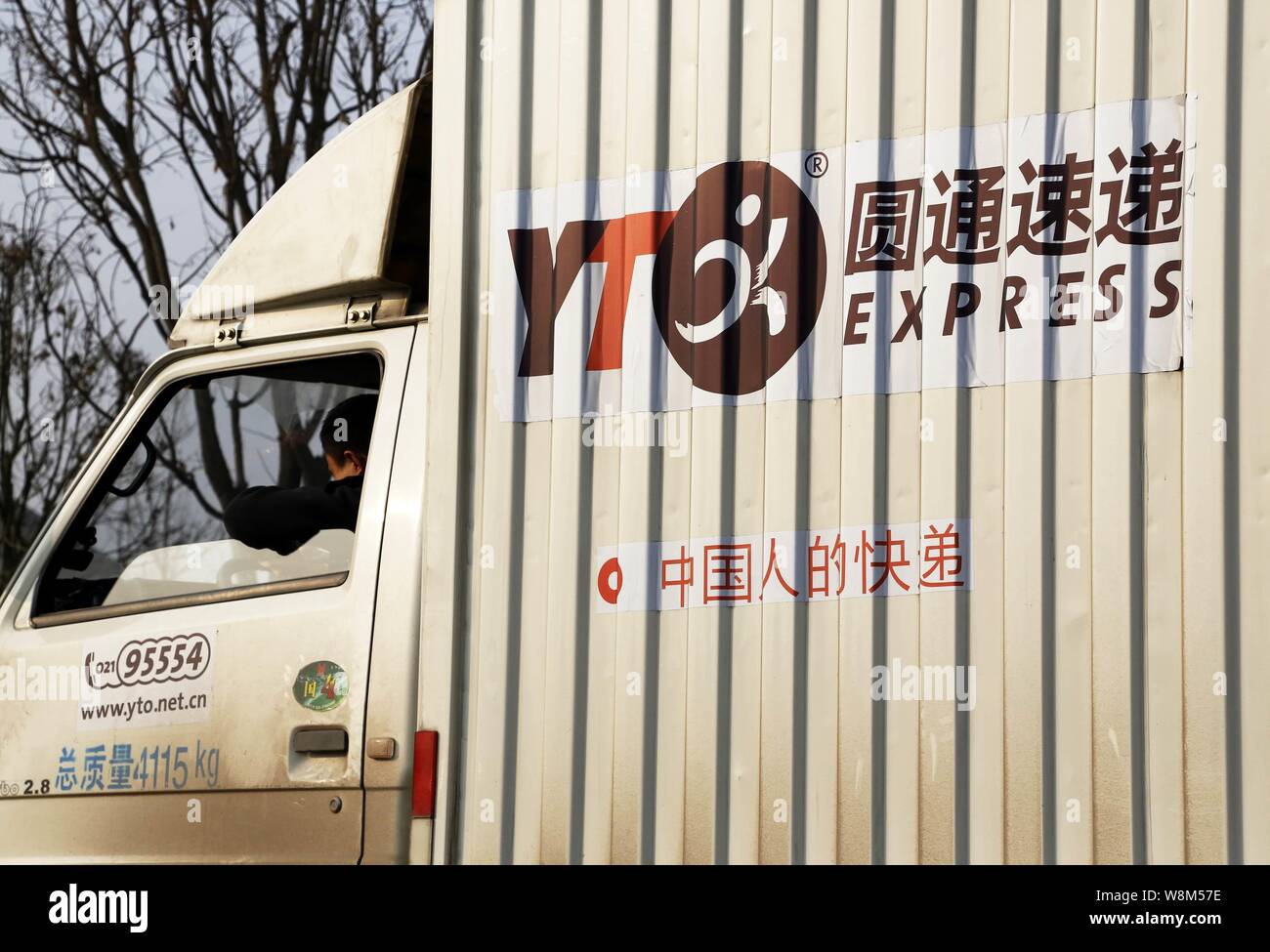Yto express hi-res stock photography and images - Alamy