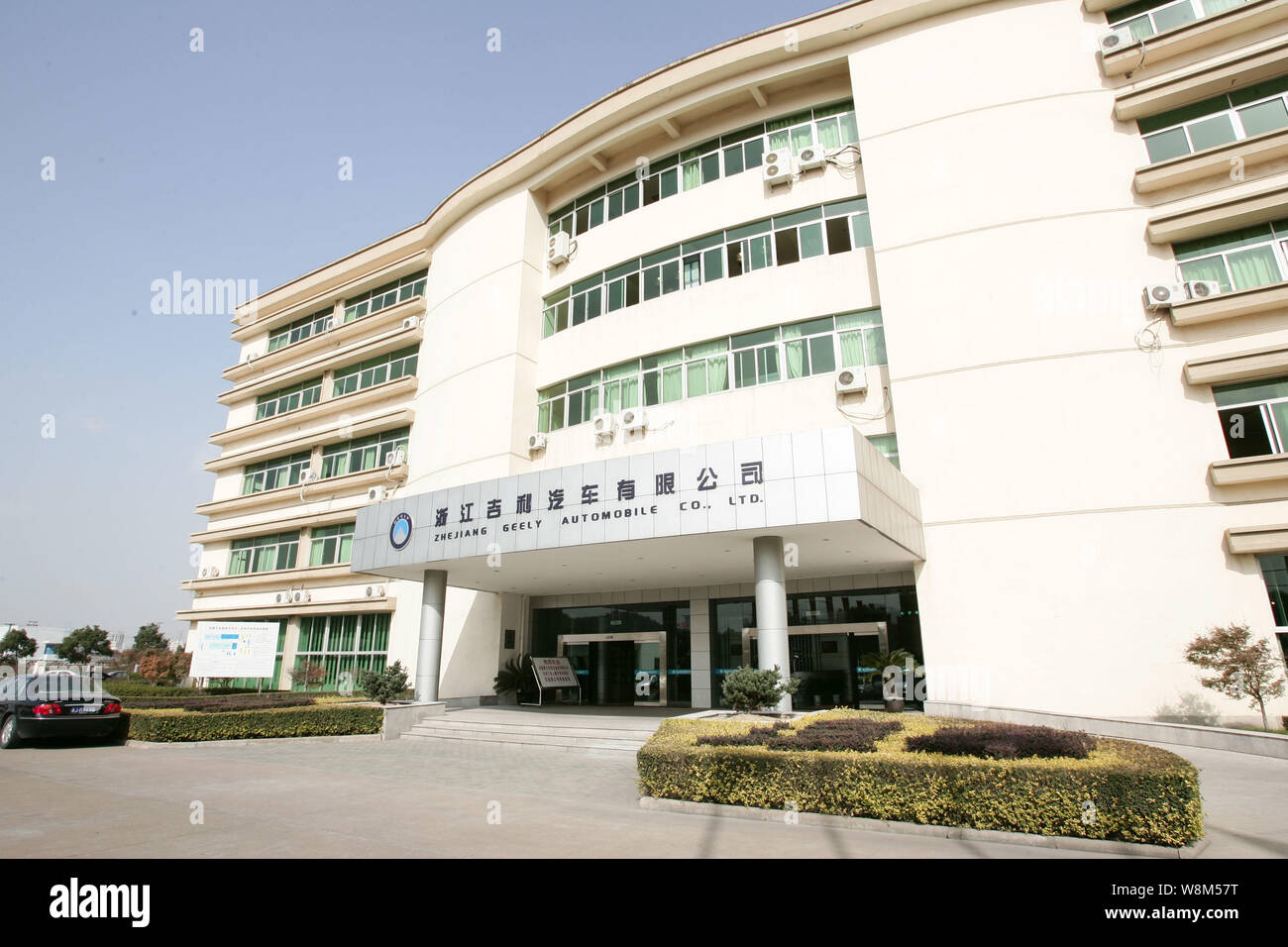 The office building of Zhejiang Geely Automobile Co. Ltd. of Geely ...