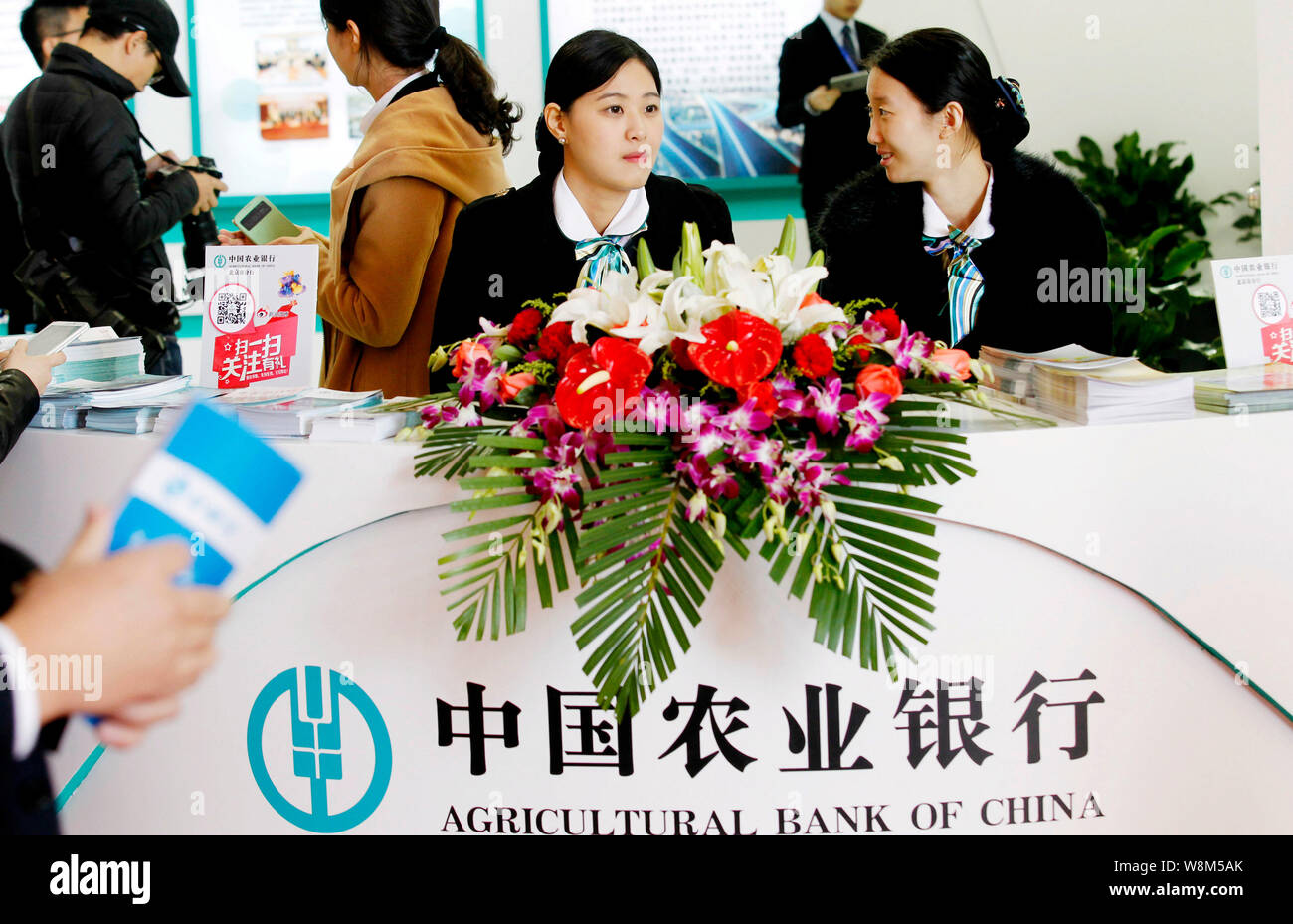 Abc international bank hi-res stock photography and images - Alamy