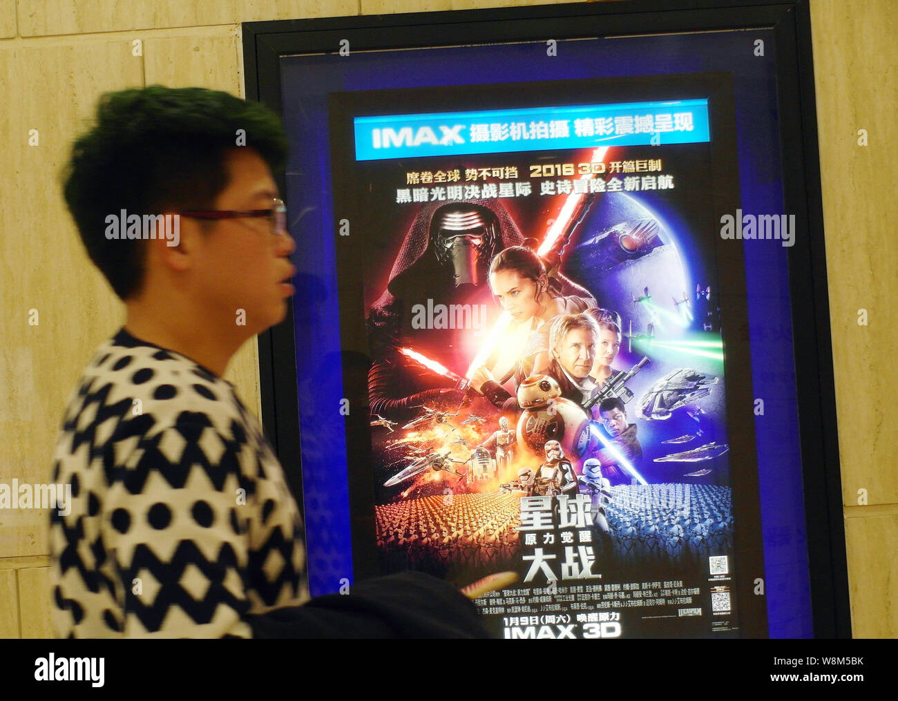 The force awakens poster china hi-res stock photography and images - Alamy