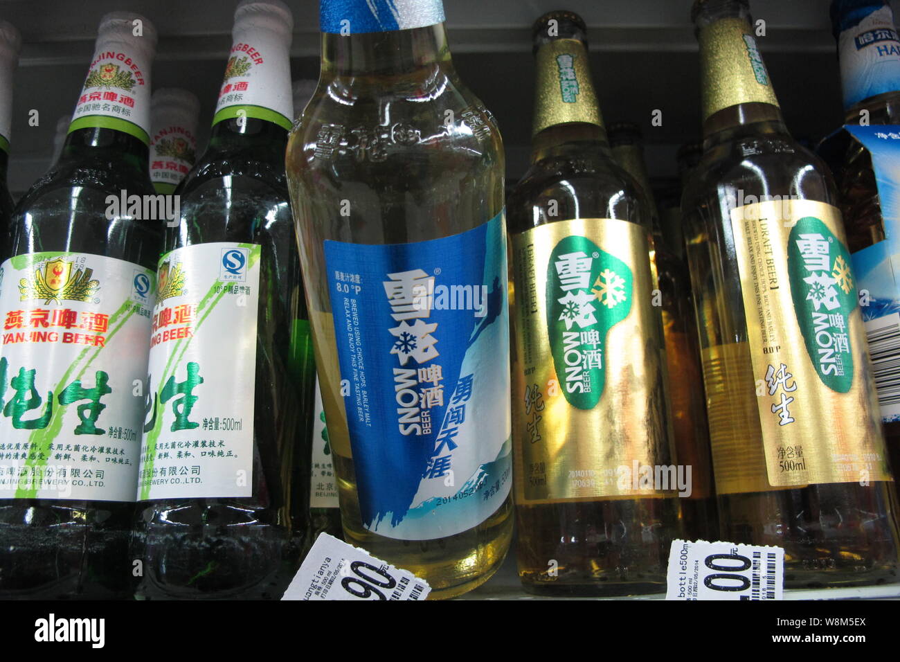 Chinese breweries hi-res stock photography and images - Alamy