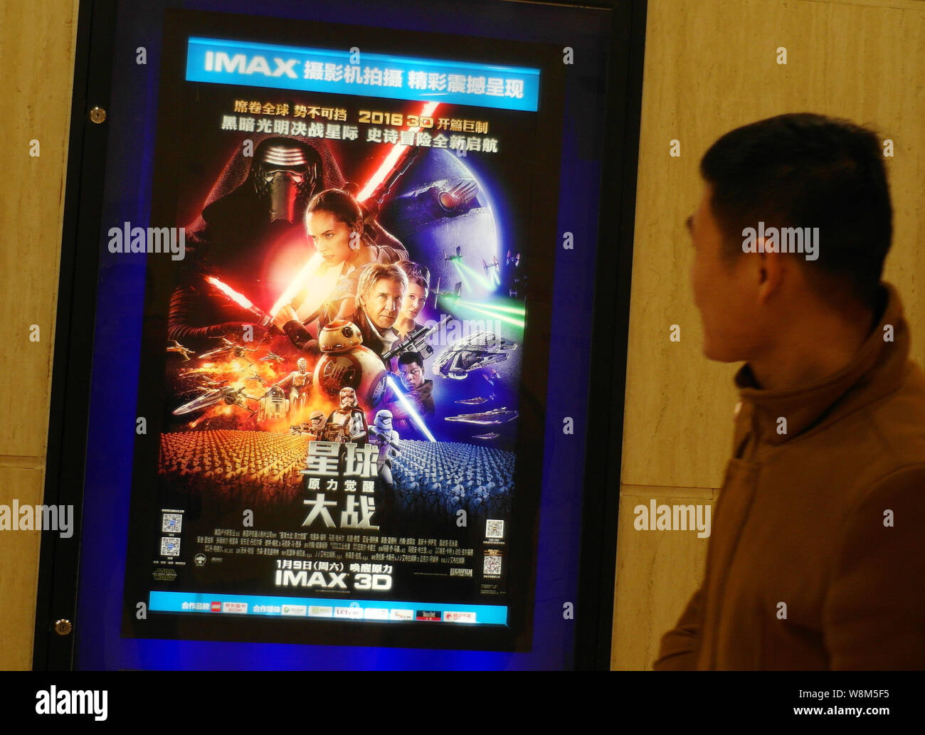 The force awakens poster china hi-res stock photography and images - Alamy