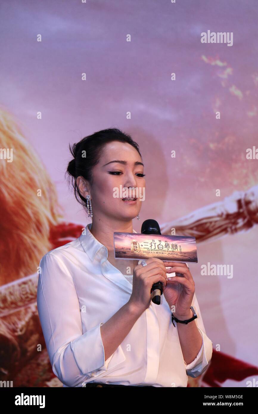 Chinese actress Gong Li attends a press conference for her new movie ...
