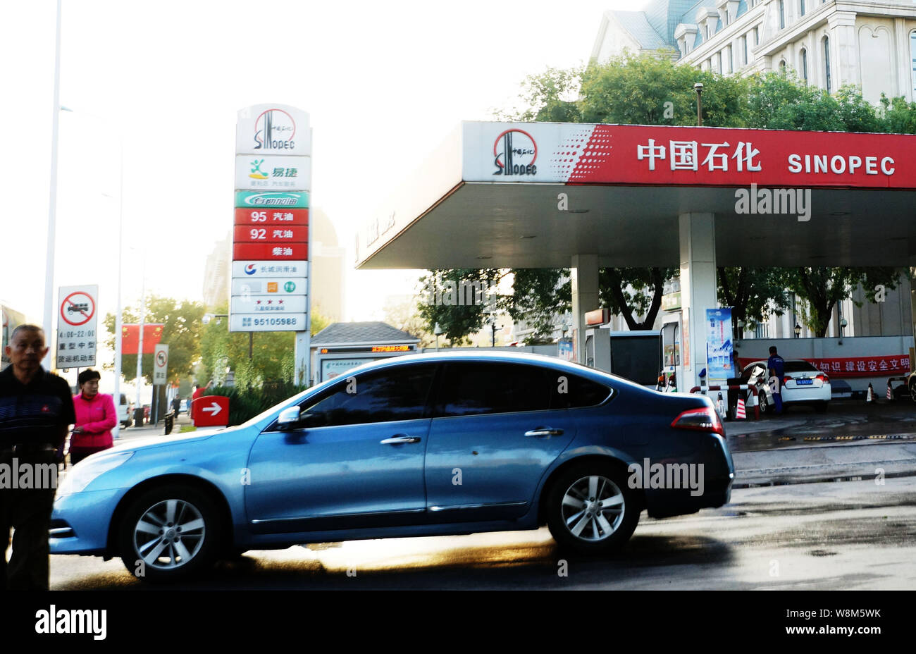 Sinopec aramco hi-res stock photography and images - Alamy