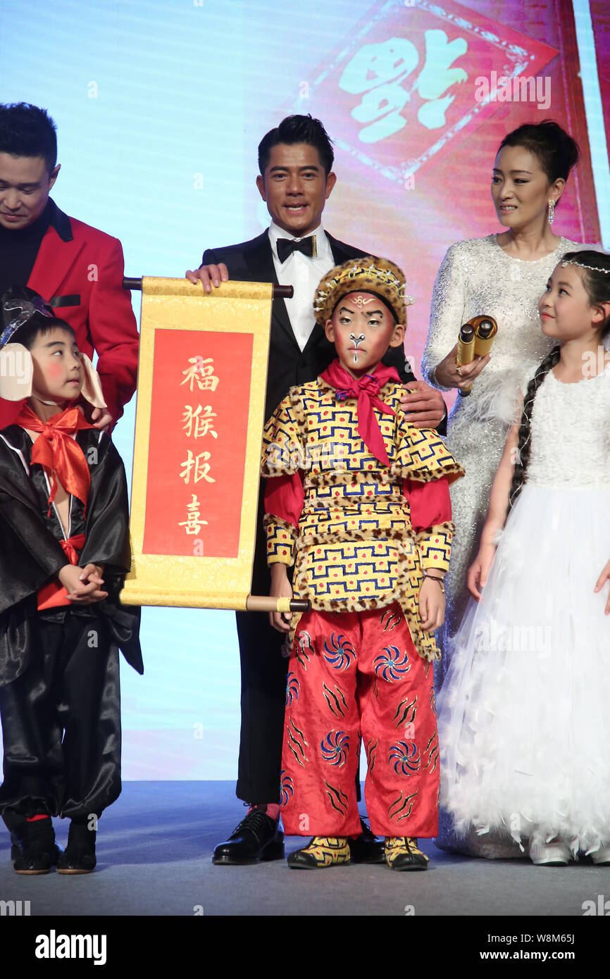 (Back from left) Chinese actor Shen He, better known by his stage name ...