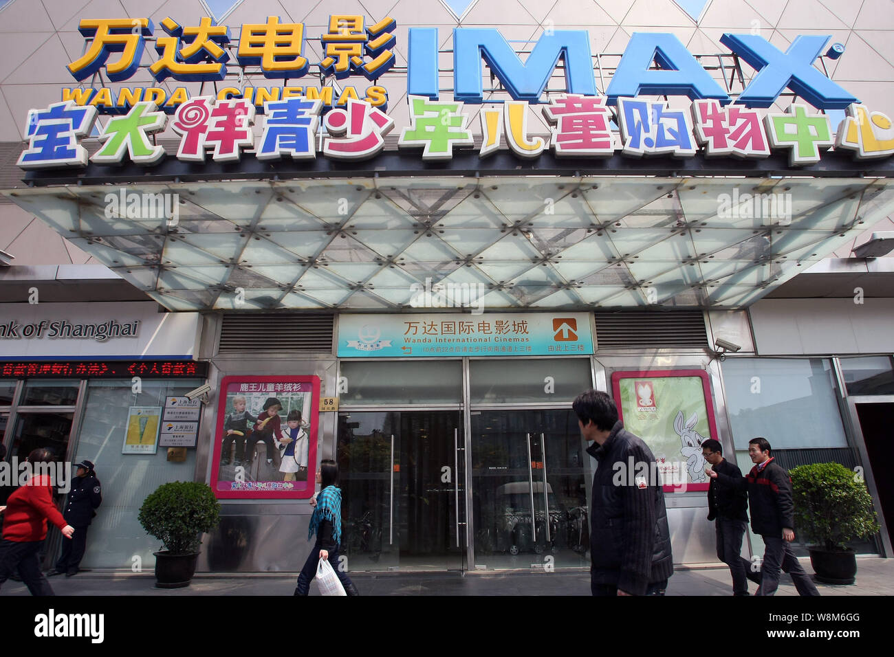 --FILE--Pedestrians walk past a Wanda Cinema featuring IMAX in Shanghai ...