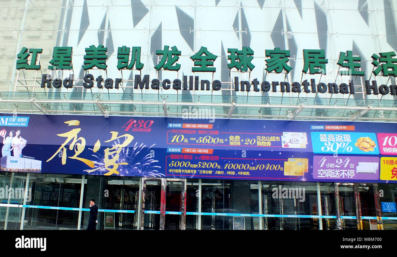 --FILE--A Chinese security guard patrols an entrance of an ...