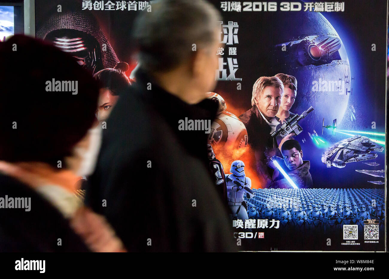 The force awakens poster china hi-res stock photography and images - Alamy