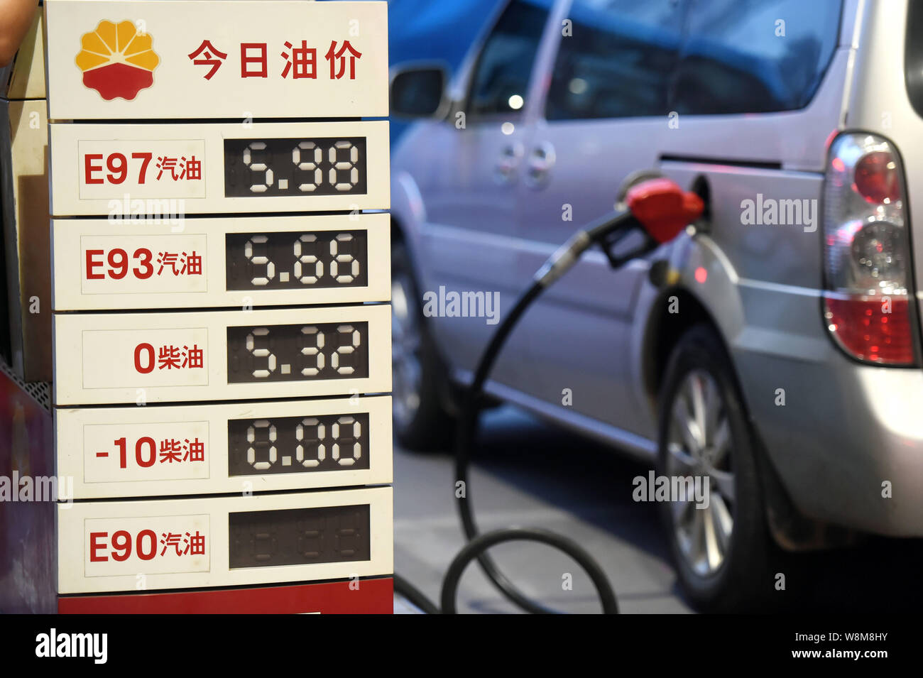 --FILE--A car is refueled at a gas station of PetroChina, a subsidiary ...