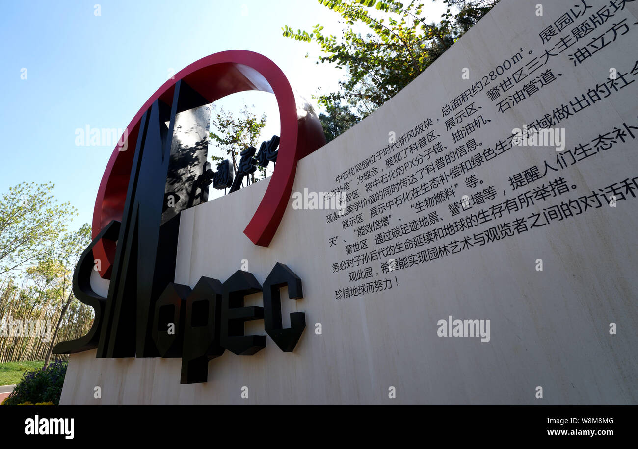 --FILE--View of a logo of Sinopec at an expo in Tianjin, China, 10 ...