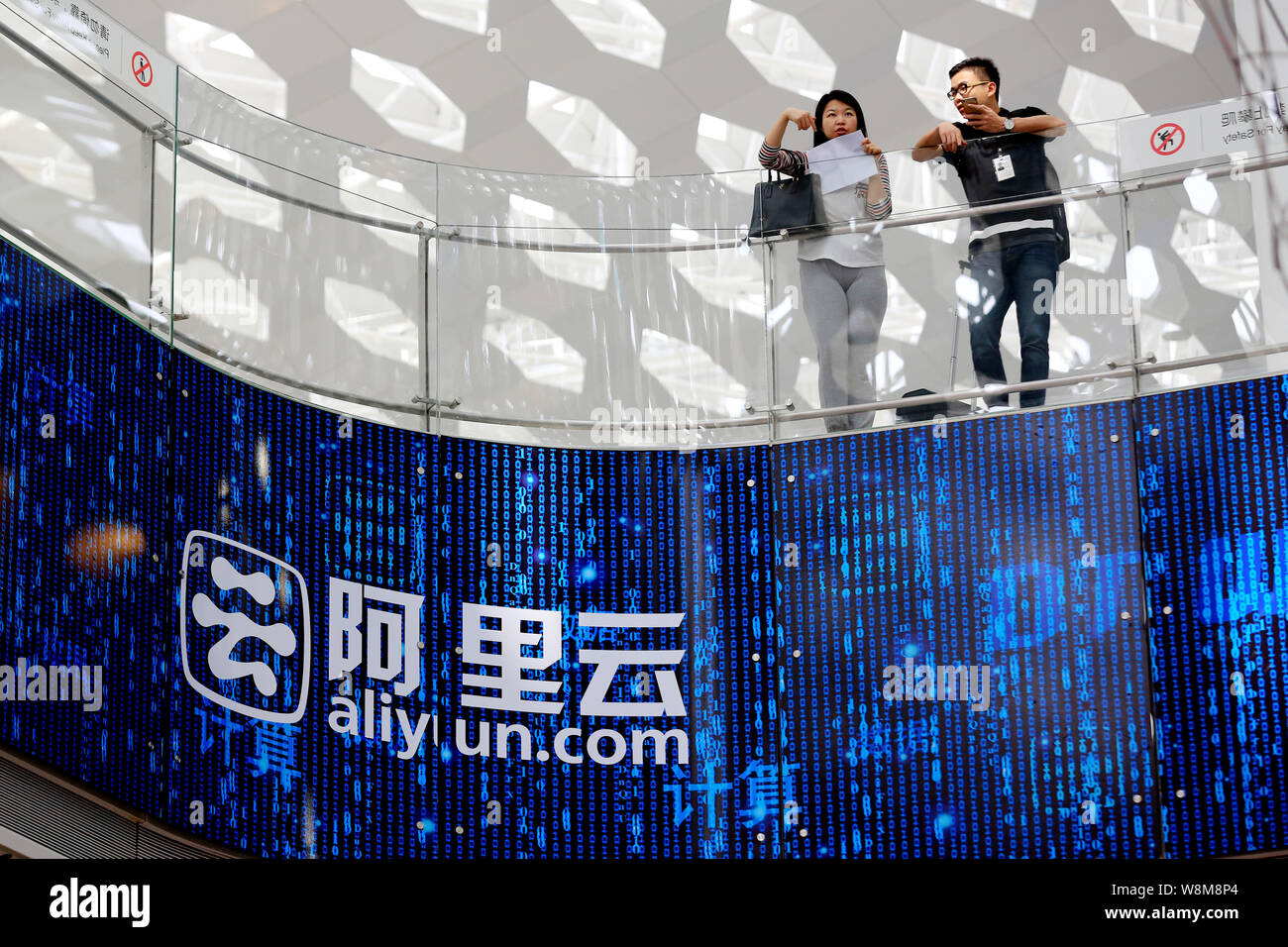 --FILE--View of an advertisement for Aliyun.com of Alibaba in Shenzhen ...