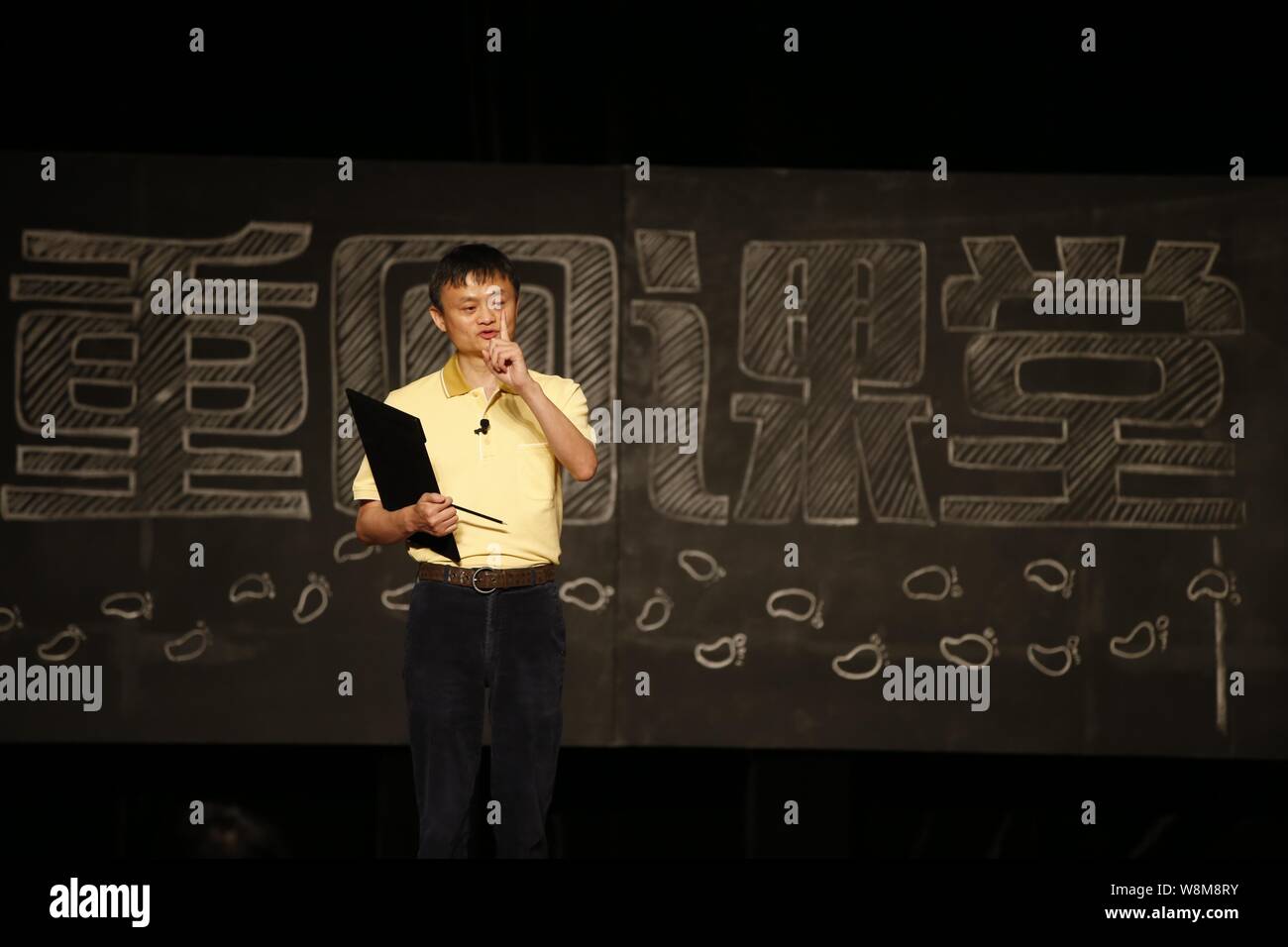 Jack Ma Yun, Chairman of Alibaba Group, speaks during a lecture with ...