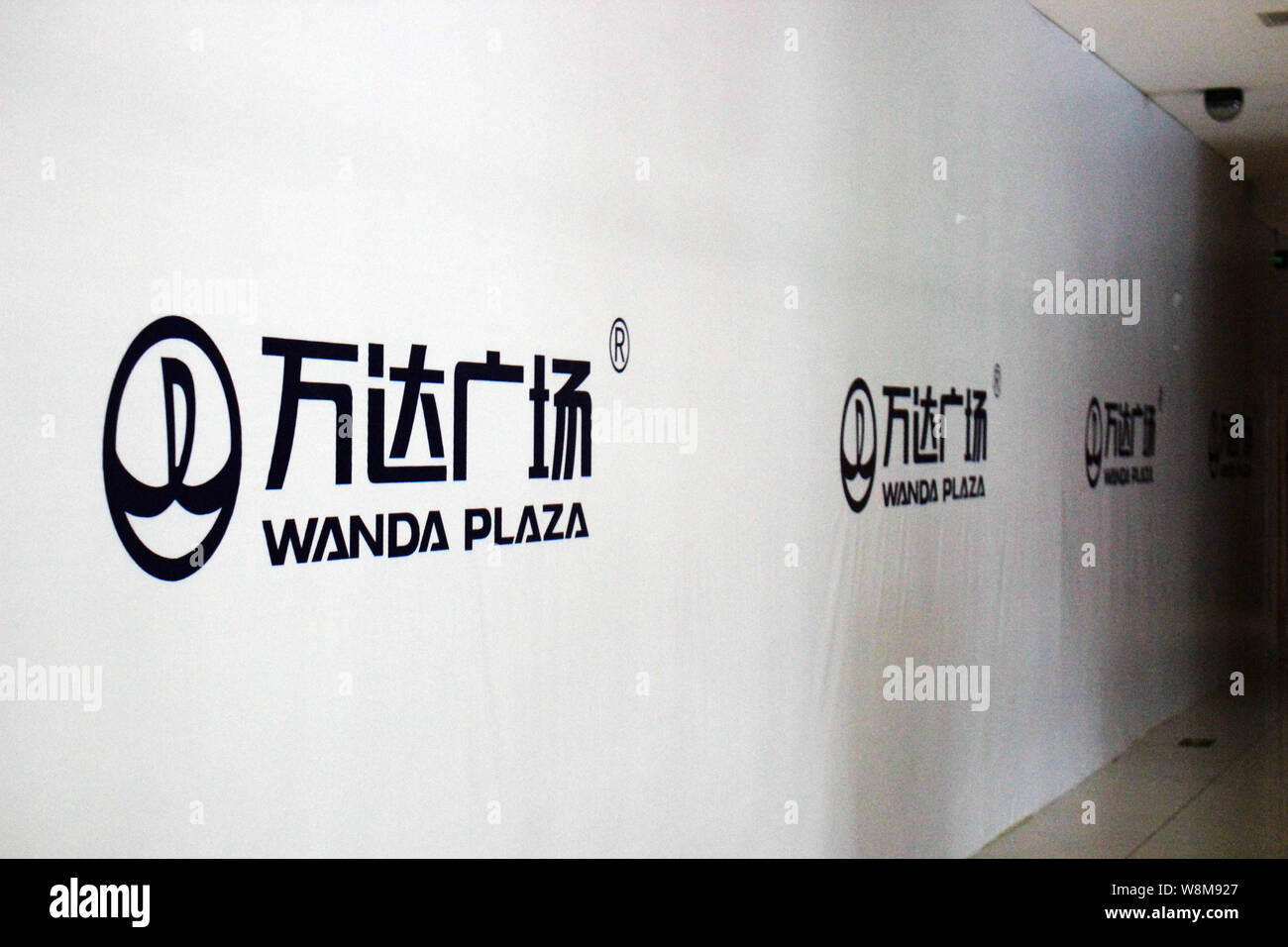--FILE--Logos of Wanda Plaza of Dalian Wanda Group are pictured in ...