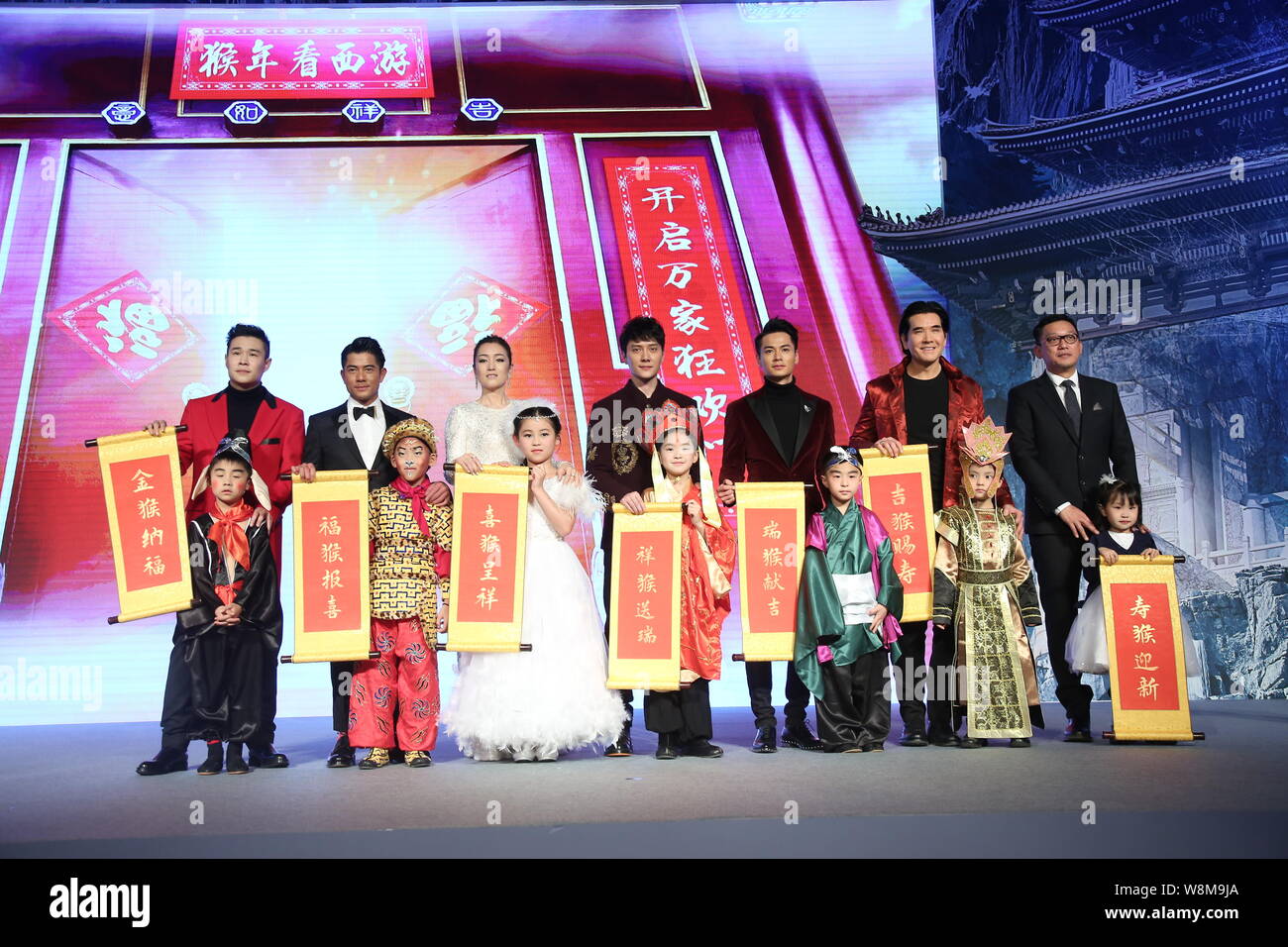 (Back from left) Chinese actor Shen He, better known by his stage name ...