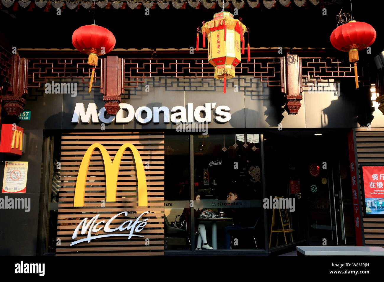 Mcdonalds corp hi-res stock photography and images - Alamy