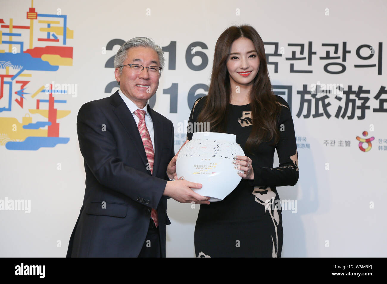 South Korean actress Han Chae-young, right, receives a gift as the ...