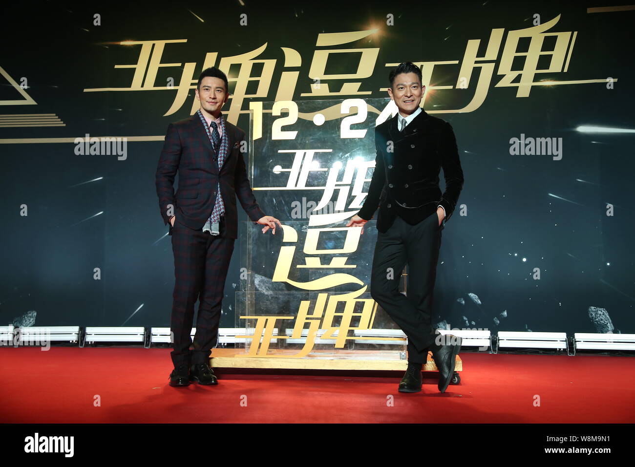 Hong Kong actor Andy Lau, right, and Chinese actor Huang Xiaoming pose ...