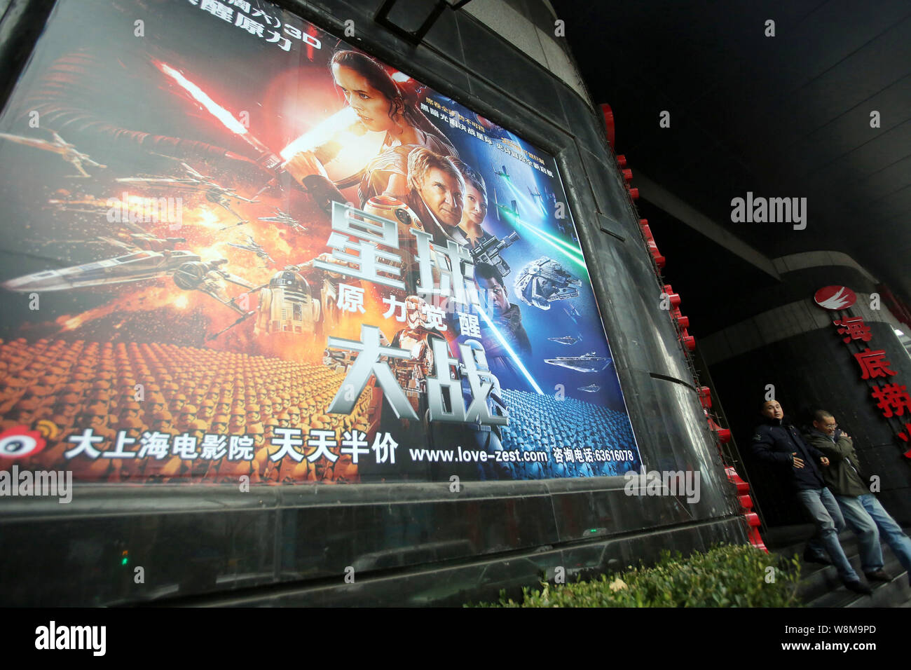The force awakens poster china hi-res stock photography and images - Alamy