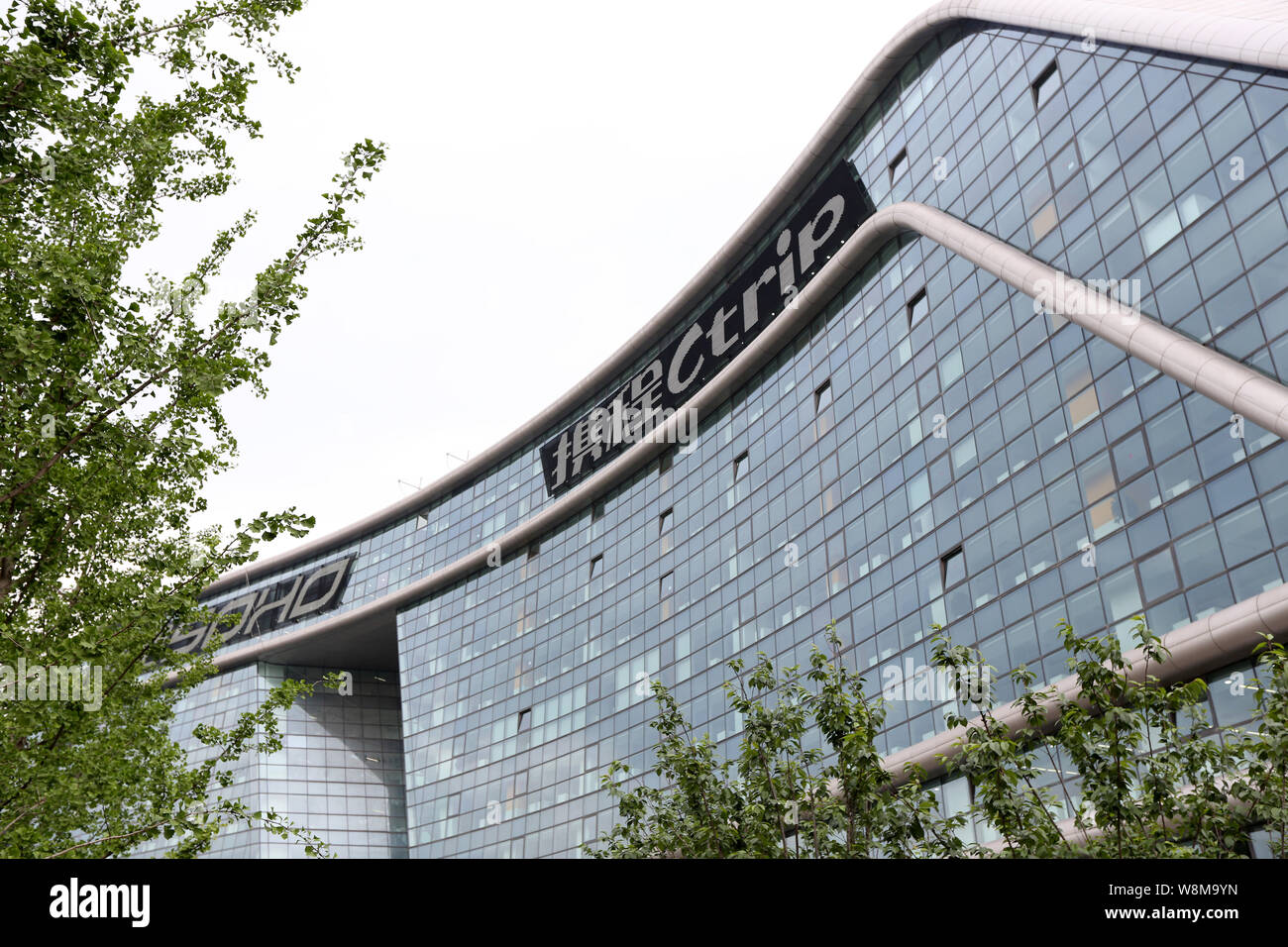 --FILE--A view of the headquarters building of Chinese online travel ...