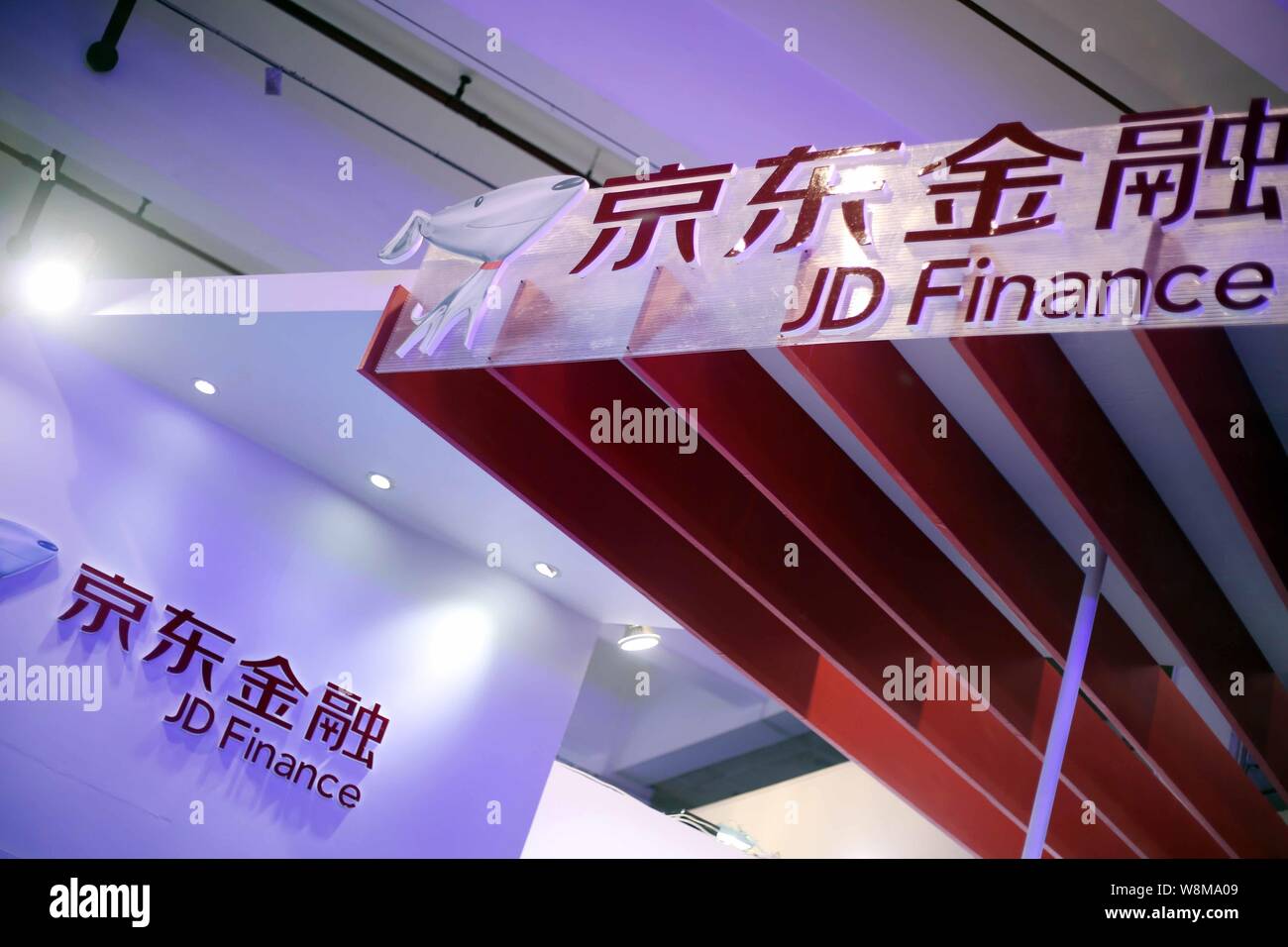 --FILE--View of the stand of JD Finance of Chinese online retailer JD ...