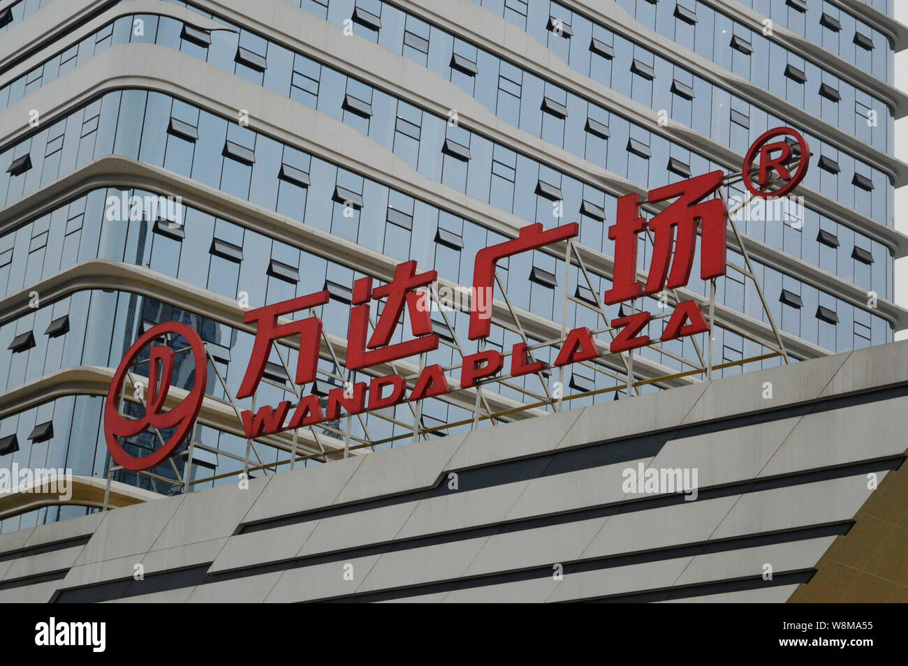 --FILE--View of a signboard of a Wanda Plaza of Dalian Wanda Group in ...
