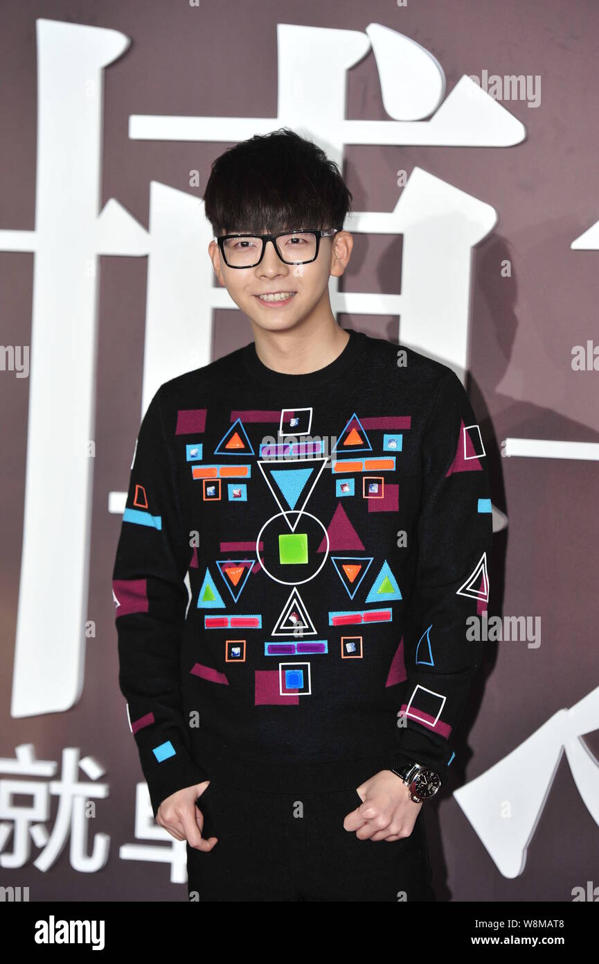 Hu xia hi-res stock photography and images - Alamy