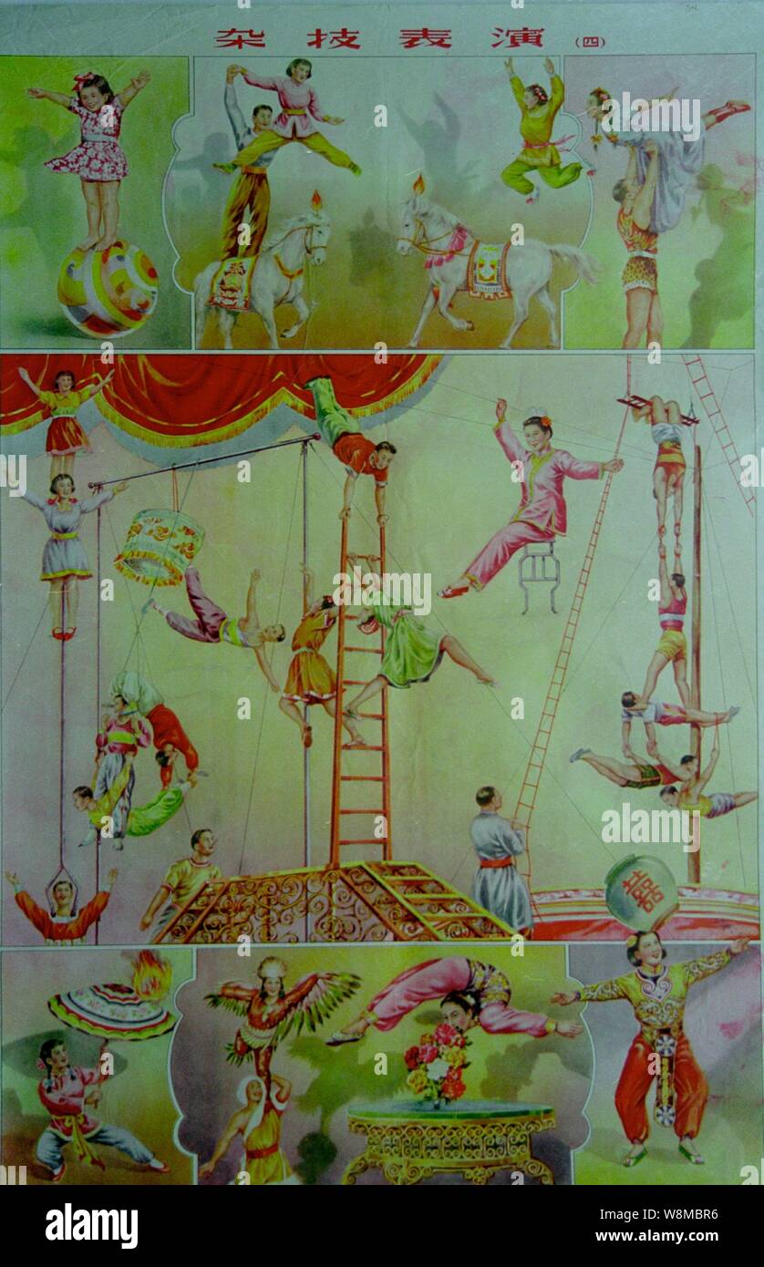 View of a poster of Chinese circus Stock Photo - Alamy