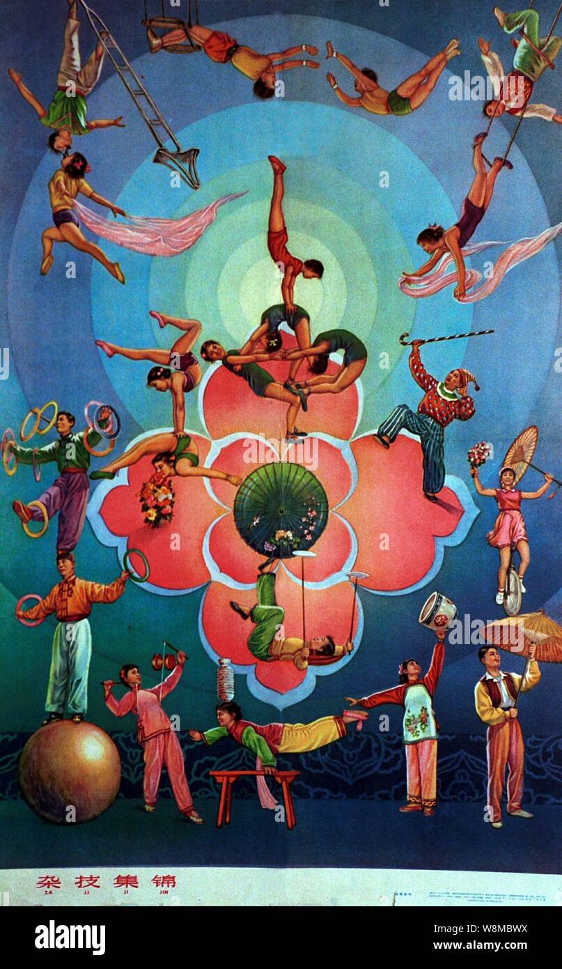 View of a poster of Chinese circus Stock Photo - Alamy