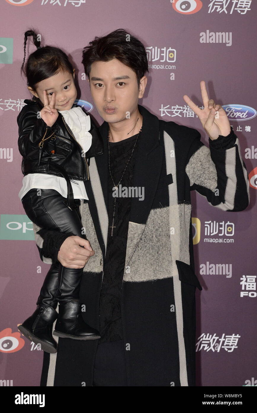 Jia Nailiang Daughter