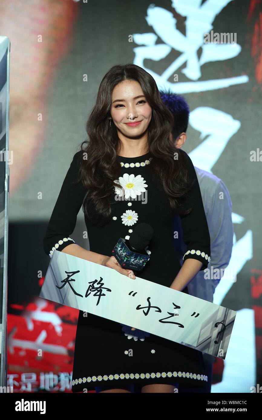 South Korean actress Han Chae-young poses during a press conference for ...