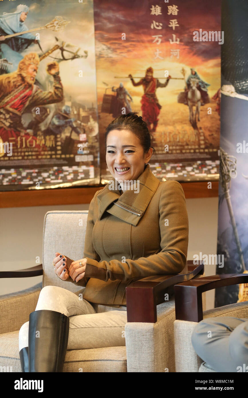 Chinese actress Gong Li laughs during a press conference to promote her ...