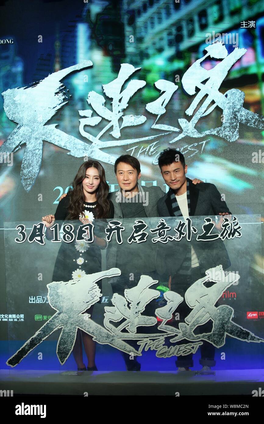 (From left) South Korean actress Han Chae-young, Hong Kong actor Leon ...