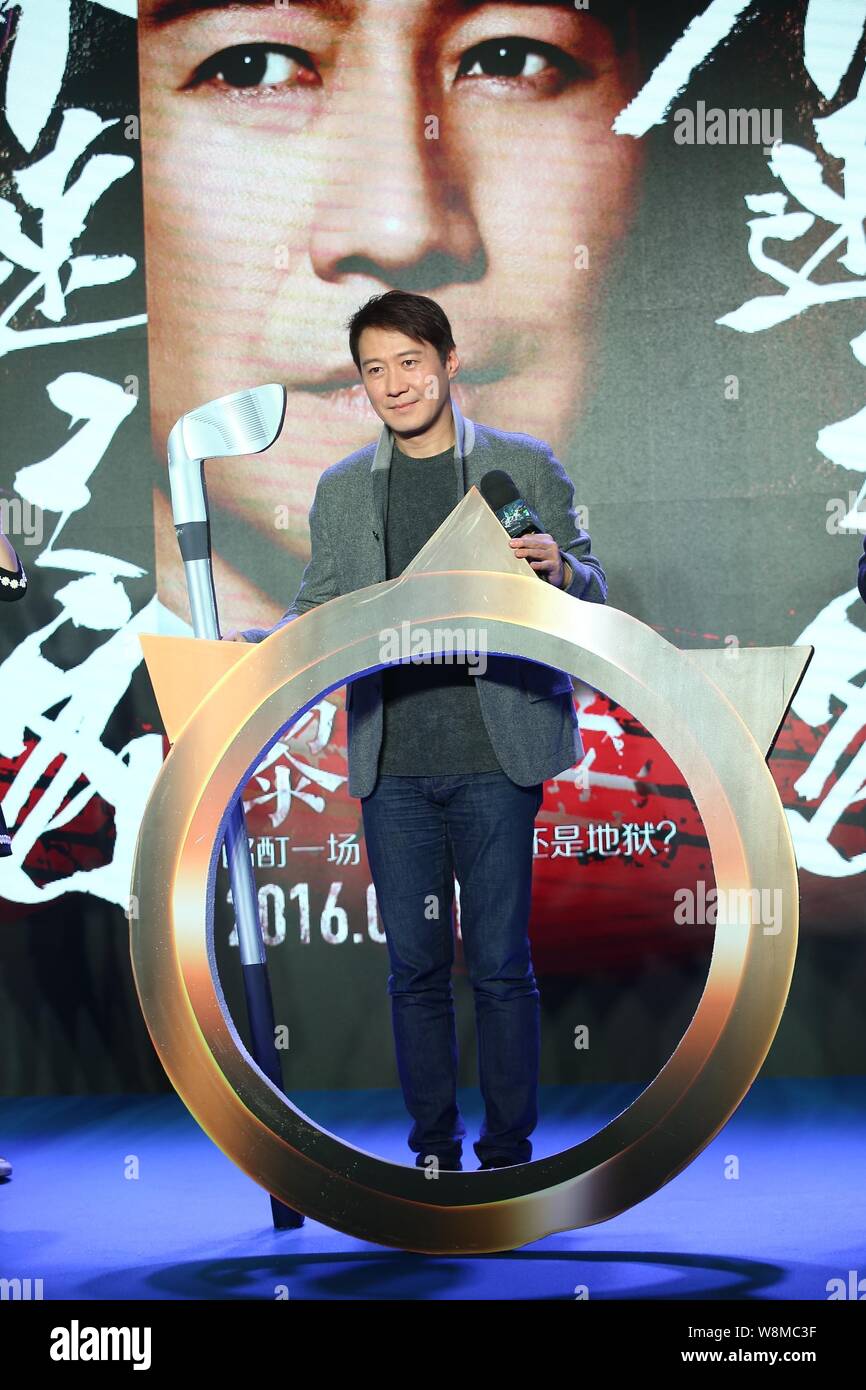 Hong Kong actor Leon Lai poses during a press conference for his movie ...